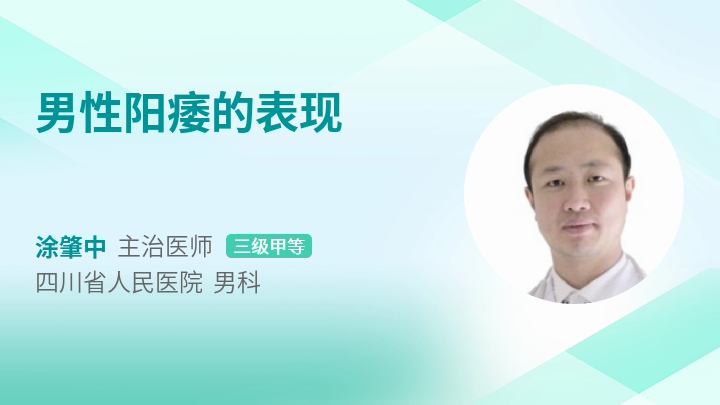 如何激起女性的性欲?记住这两步39健康网保健